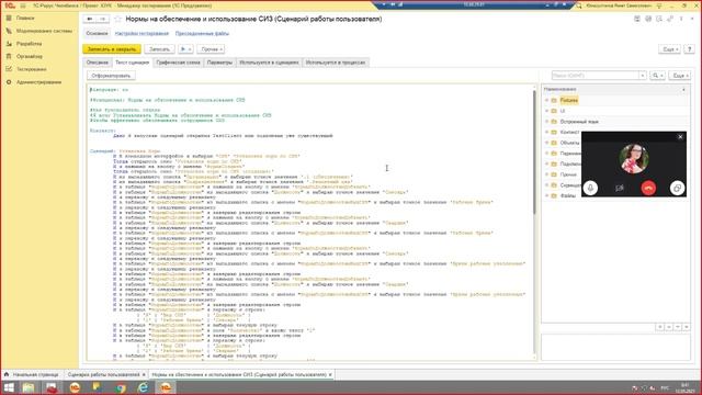 Фишки для написания ТЗ