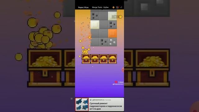 Яндекс игры нубик копает