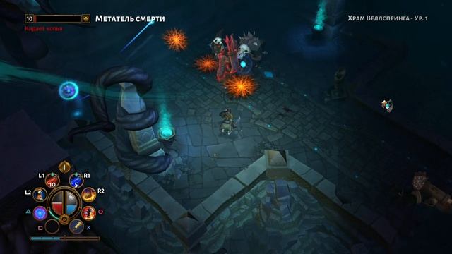 Torchlight 2. Прохождение. Часть 6