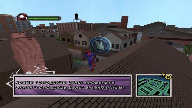 Ultimate Spider-Man часть/1