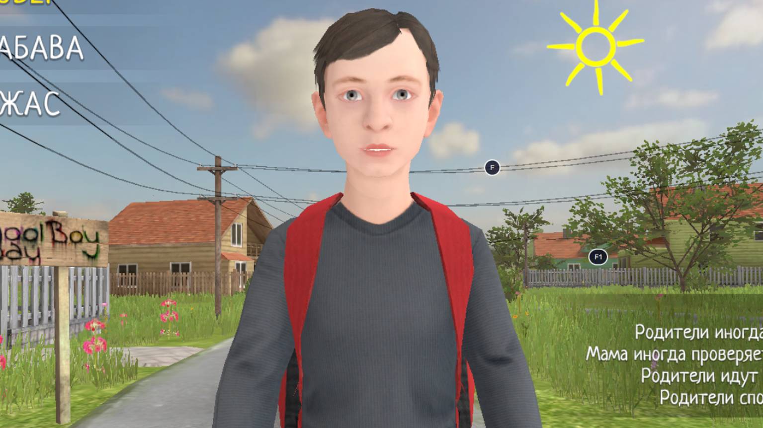 играю в schoolboy runaway