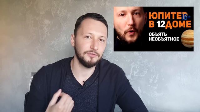 Планеты в 12 доме. Как ведут себя все планеты гороскопа в двенадцатом доме