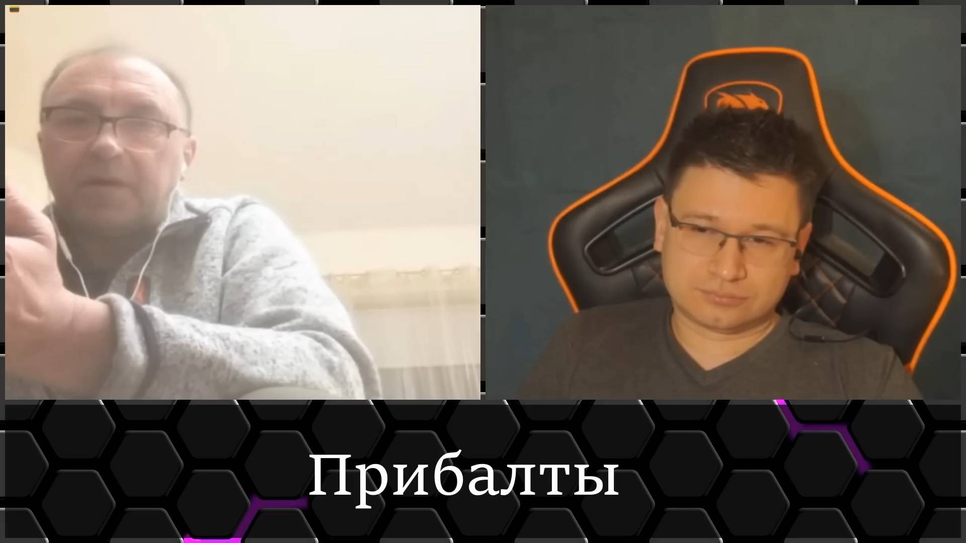 2024-03-10. Прибалтика: Латвия и Литва как самые привлекательные страны 😂 Чат-рулетка с прибалтами