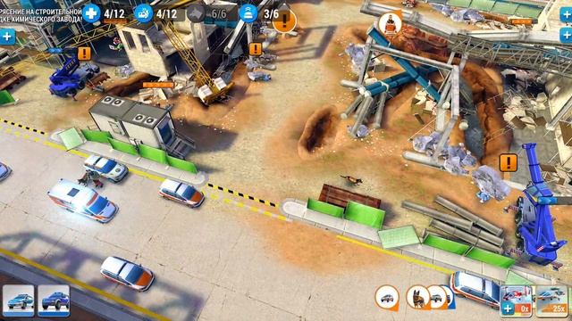 Землетрясение на строительной площадке химического завода! Emergency HQ