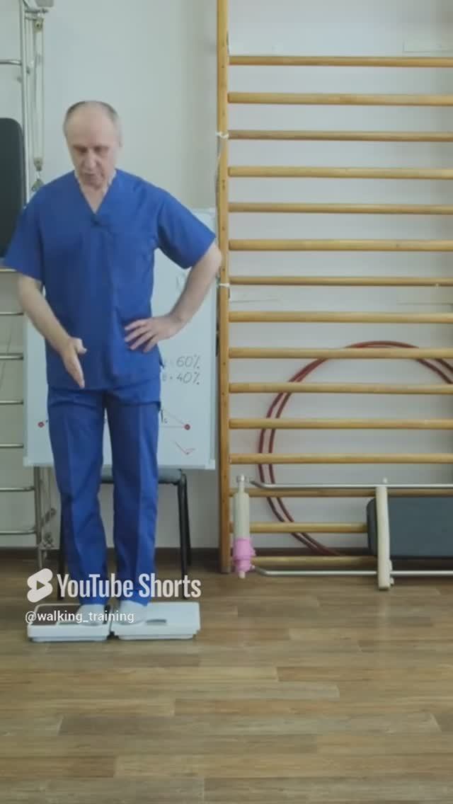 ВЕСЫ при ТРАВМЕ #шаг #юрий_журавлев_лфк #медицинские_движения_лфк
