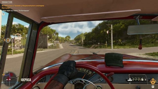 Far Cry 6 Прохождение 2K #17