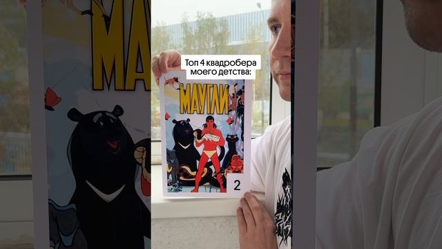 Топ 4 квадробера моего детства