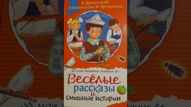 Тараканы в голове. Отдельные виды живых организмов. Призвание