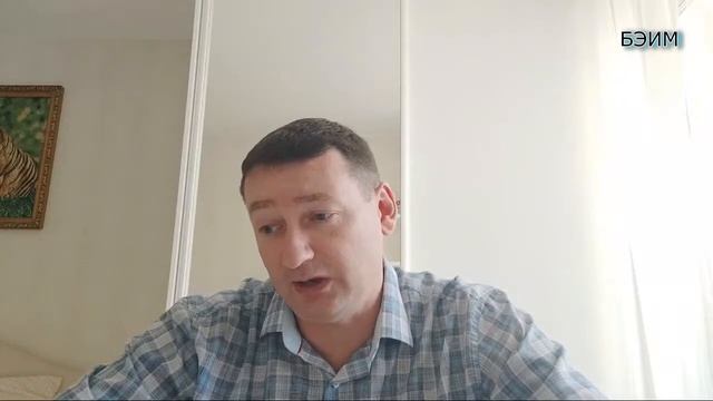 16  БЭИМ. Может ли сочетаться данный метод с китайской медициной  О самоедстве