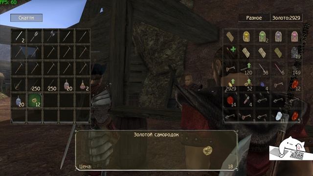 Мод Новые Приключения 2.1 | 11