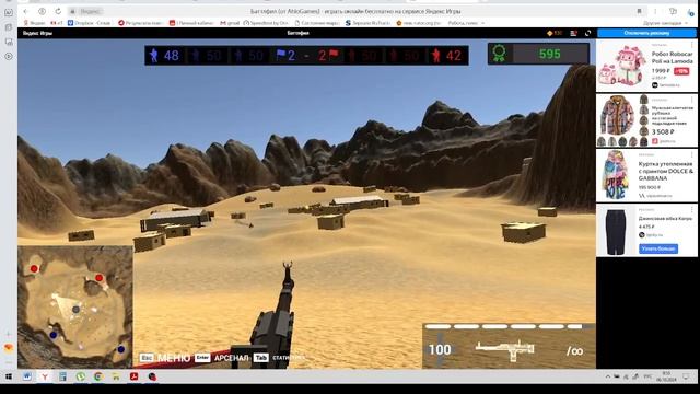 СУРОВЫЙ БАТЛ 2