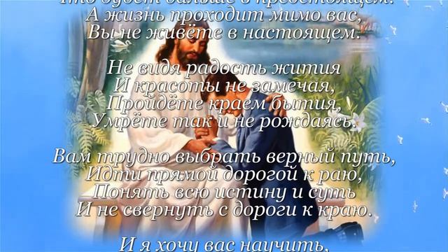 Мне снился сон