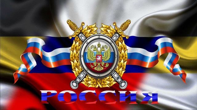 🎶За землю РОЗ(РОССИИ)