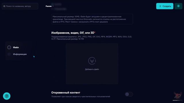 Тестирование UMI OneApp NFT маркетплейс