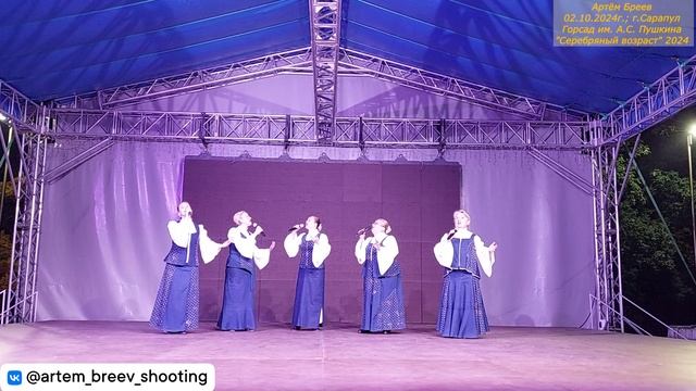 НАРП "Гармошечка-Говорушечка" - Белоснежная вишня (Сарапул; 02.10.2024г.)