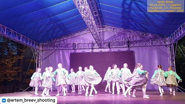 ХК "Линия танца"-Камушки (Сарапул; 02.10.2024г.)