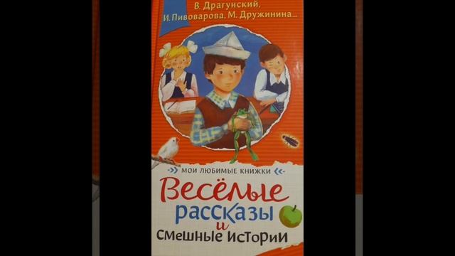 Звоните, вам споют!  Вредная. Испорченный телефон