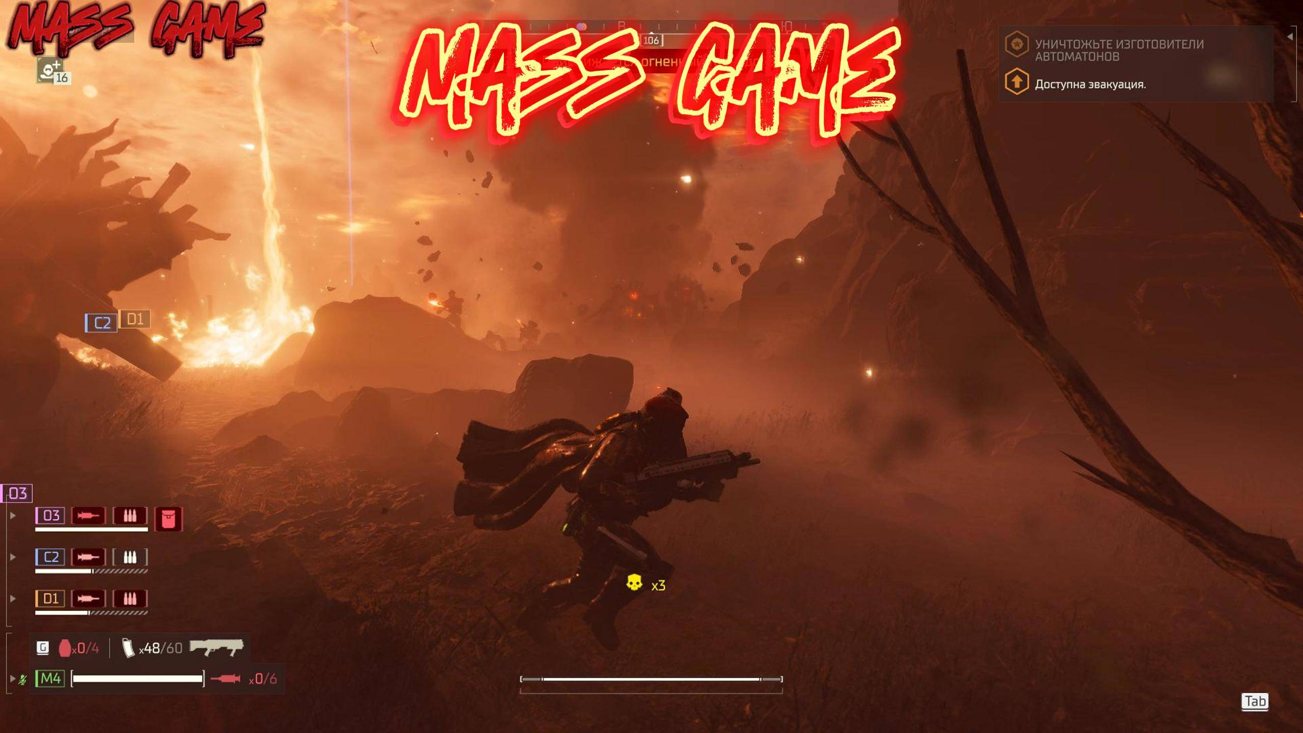 Helldivers 2 
#2 Воюем с автоматонами Самоубийство