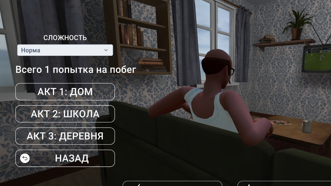 ПРОШЁЛ ВСЕ АКТЫ В SCHOOLBOY RUNAWAY ESCAPE НА МАКСИМАЛЬНОМ УРОВНЕ!