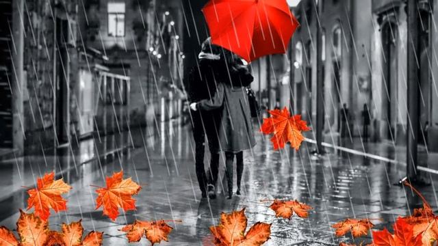 Осенняя песня