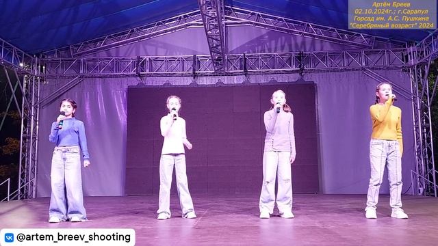 ДВК "Родничок" - Косички (Сарапул; 02.10.2024г.)