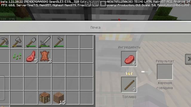 выживание со стартовыми ресурсами