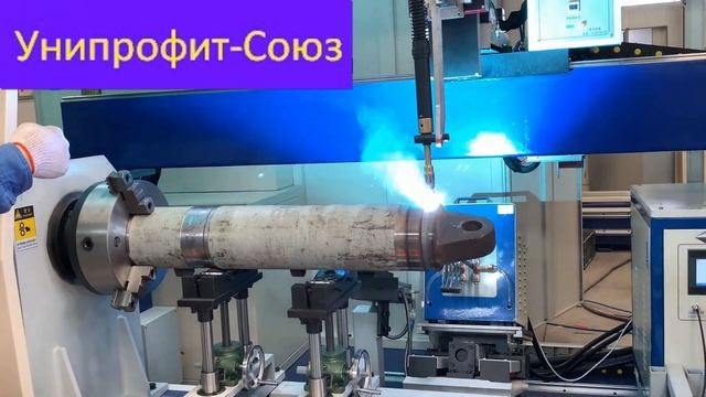 Установка для сварки толстостенных гидроцилиндров