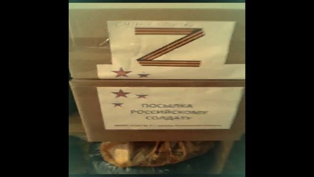 Чужих сыновей не знает война, а значит- тыл за нами!