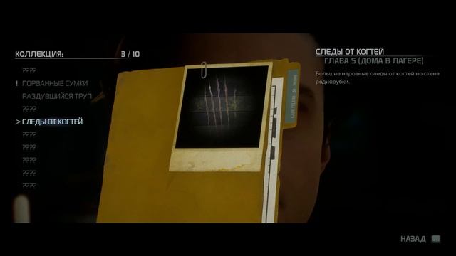 The Quarry игра в жанрах интерактивного фильма и survival horror, прохождение на пк. белый шум