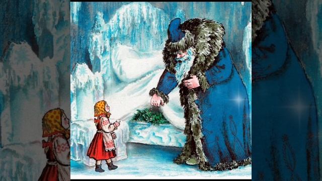 АУДИОСКАЗКА ОТ КНИЖНОЙ ФЕИ. Мороз Иванович