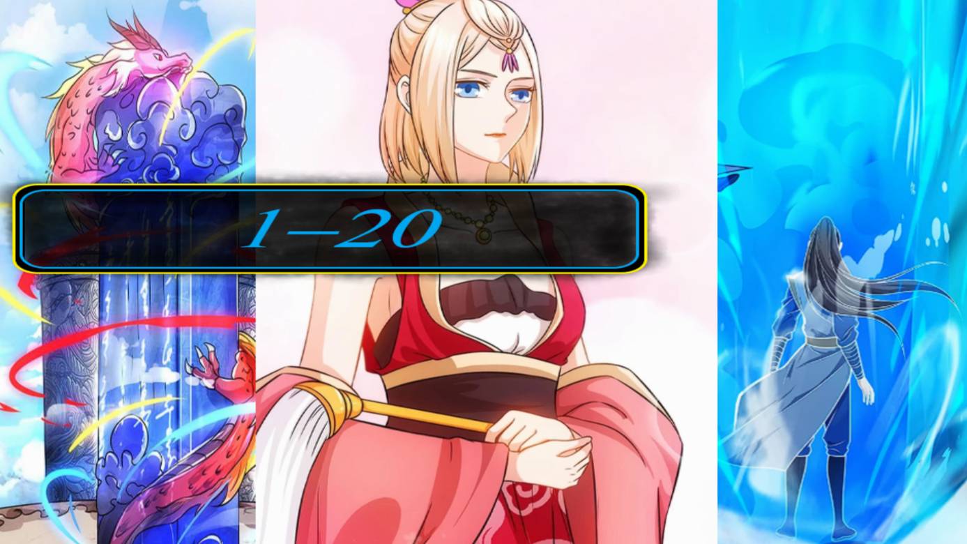 Озвучка манги (Повелитель Трёх Царств) с  [1-20 главу]