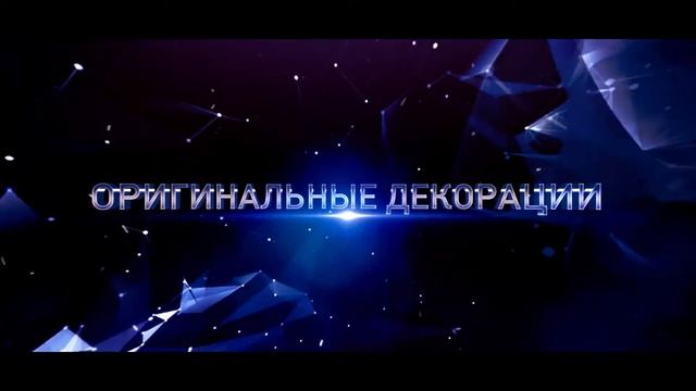Спектакль "ГеRда Story" (трейлер)ДМТЮА