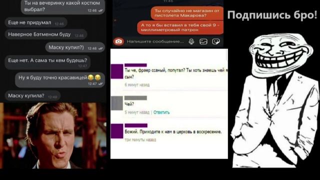 Это просто мемы! Часть 2