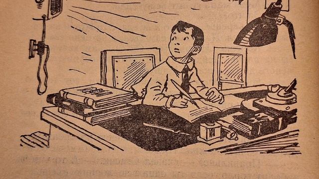 ВЕСЕЛЫЕ РАССКАЗЫ Н.НОСОВА. Федина задача