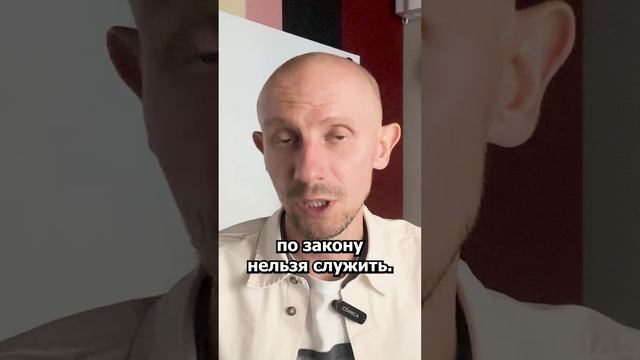 В военкомате НЕ ЗАМЕТЯТ ваш диагноз #shorts #военкомат #призыв2024