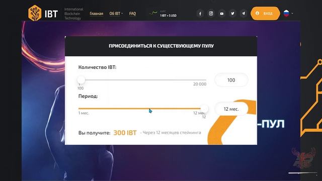 Вся правда о маркетинге пула х3.14 IBT