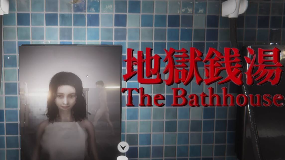 The Bathhouse №1[УСТРОИЛИСЬ В БАНЮ!]