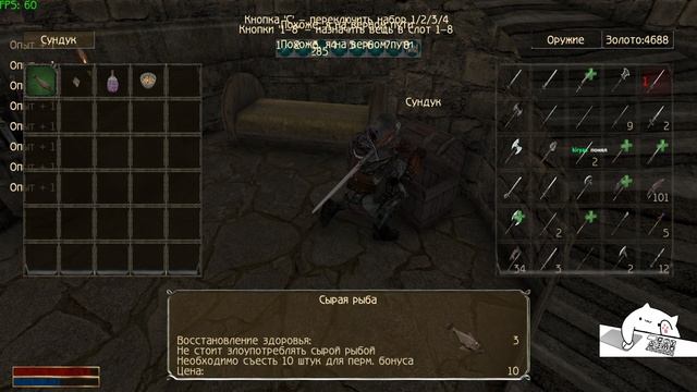 Мод Новые Приключения 2.1 | 9