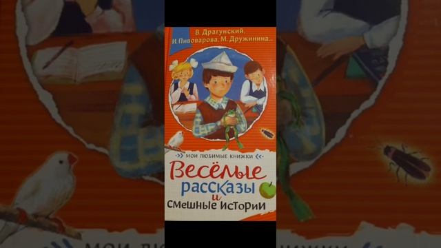 Заболел. Бальные танцы. Белеет бантик одинокий. Беспокойная двойка
