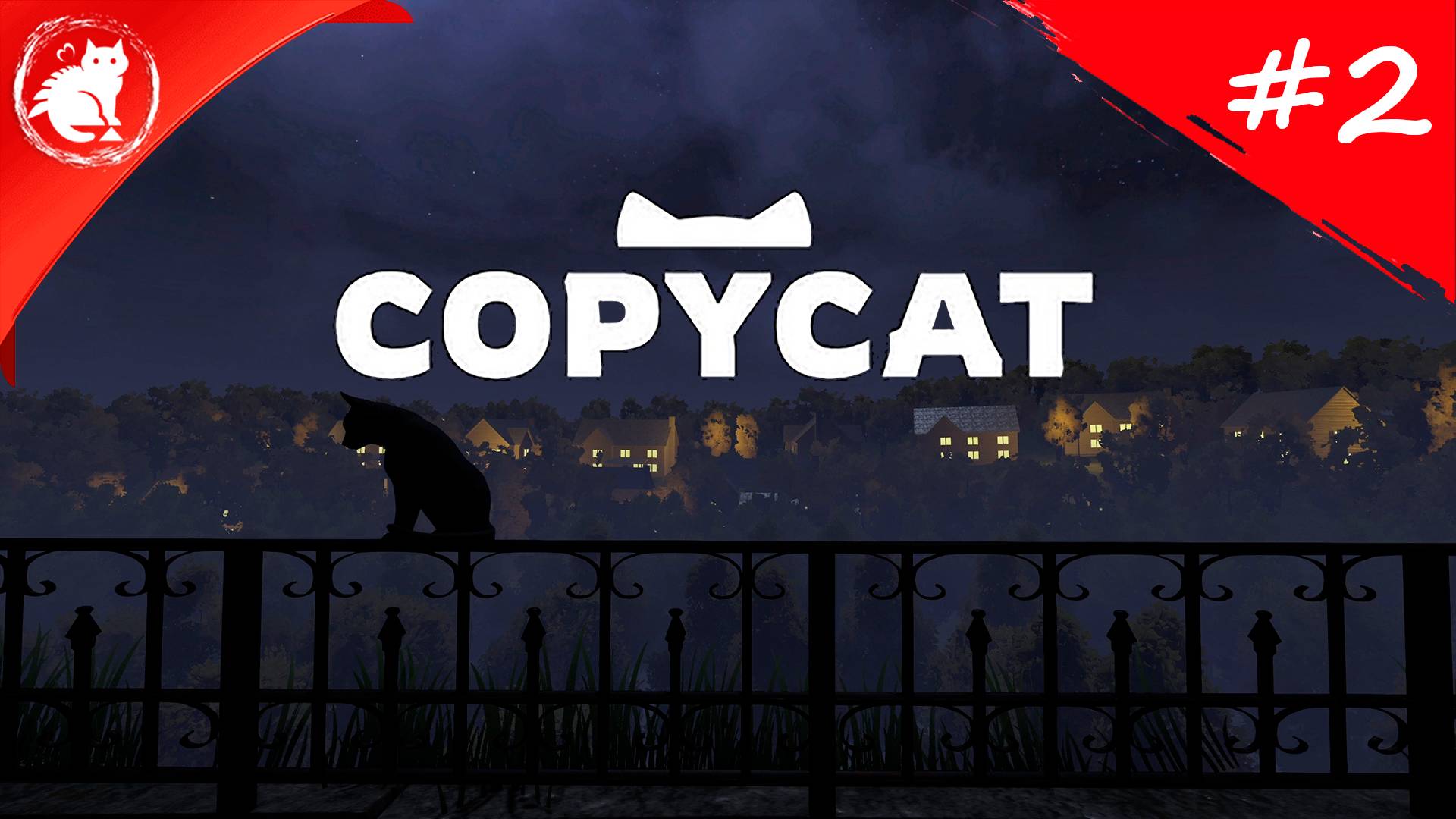 ★ Copycat ★ - [#2] - Трогательная история [Финал!]