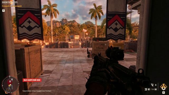 Far Cry 6 Прохождение 2K #5