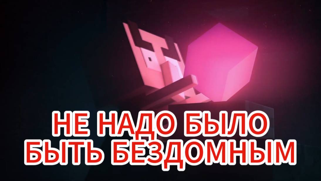 МАЙНКРААААФТ данжеонс(minecraft dungeons)