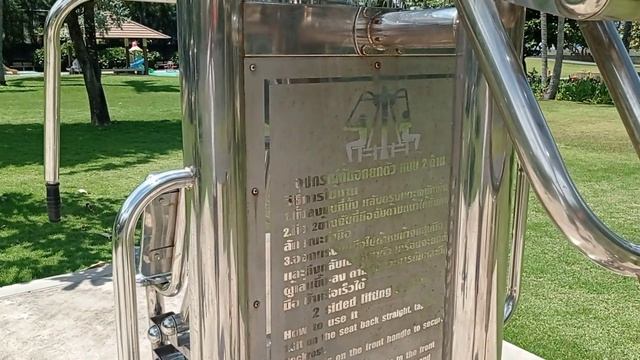 Пхукет. Спортивный городок рядом с пляжем Ката