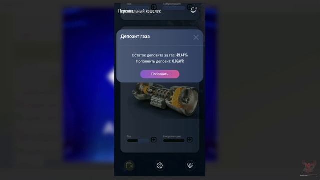 Промоакция AVRORA nft-генератор 550avr