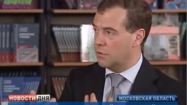 2011-04-27 ТВ "Звезда" о приезде Медведева