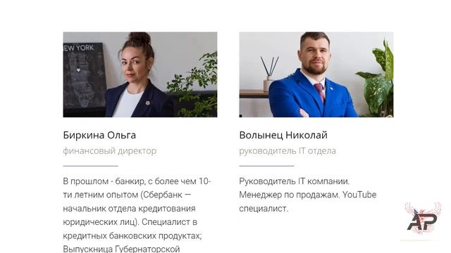 Акция криптопроектов Avrora + Sotka