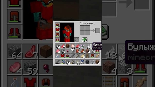 Ферма Ягод на сервере Анархии в майнкрафт #shorts #майнкрафт #фантайм #holyworld #funtime