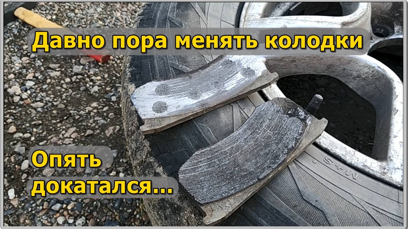 Замена передних тормозных колодок УАЗ ПАТРИОТ. Резинки амортизатора.