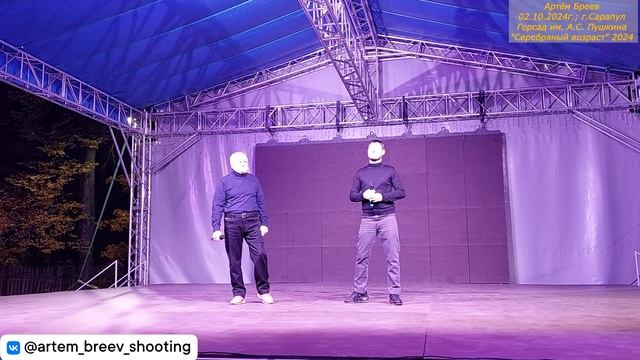 Тимур Булгучев, Леонид Зворыгин - Старая мельница (Сарапул; 02.10.2024г.)