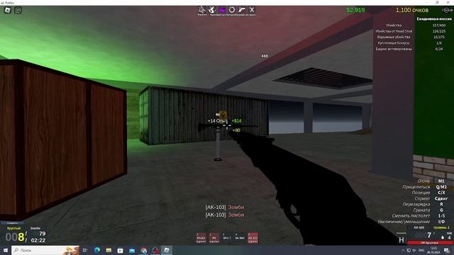это летсплей по зомбри часть 1